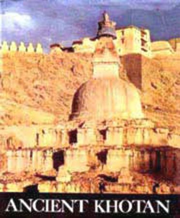 Ancient Khotan - Cosmo Publications