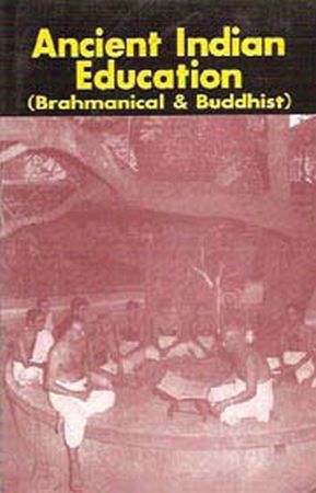Ancient Indian Education - Cosmo Publications