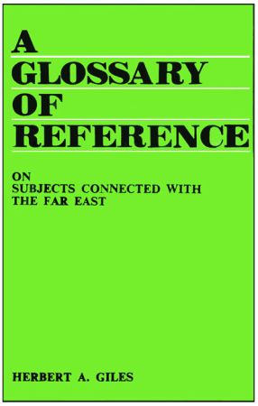 Glossary of References - Cosmo Publications