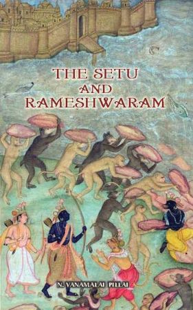 Setu and Rameshwaram - Cosmo Publications