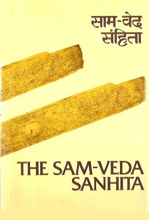 The Sam-Veda Sanhita - Cosmo Publications