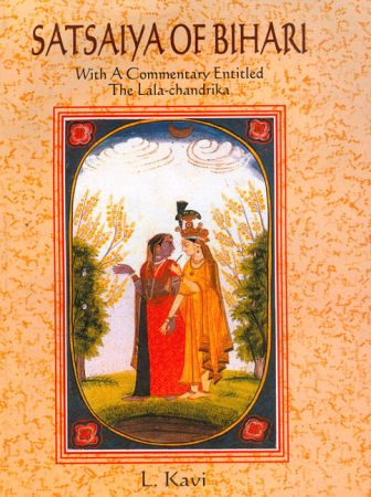 Satsaiya of Bihari - With a Commentary entitled the "Lala Candrika"